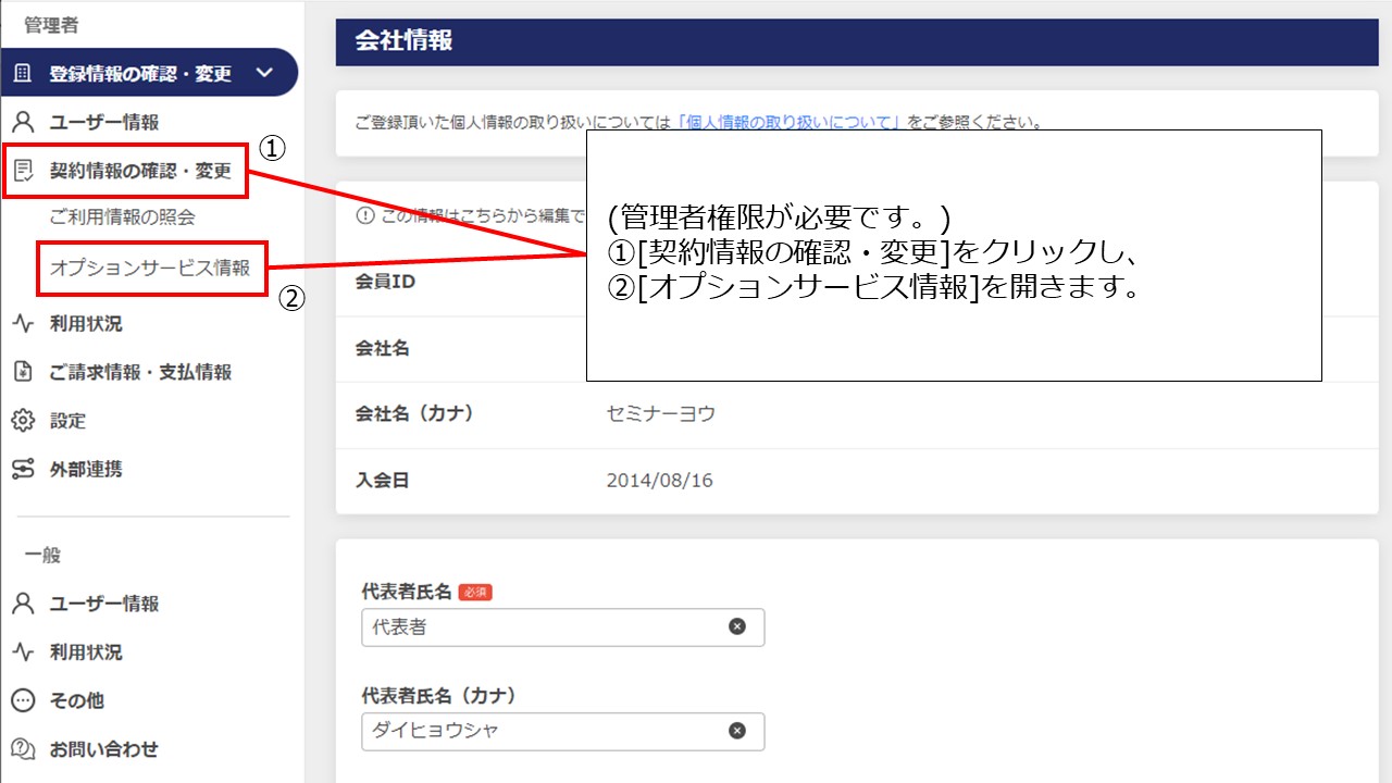 「たのめーる」の申し込み方法を教えてください。 – J-MOTTOサービスFAQ